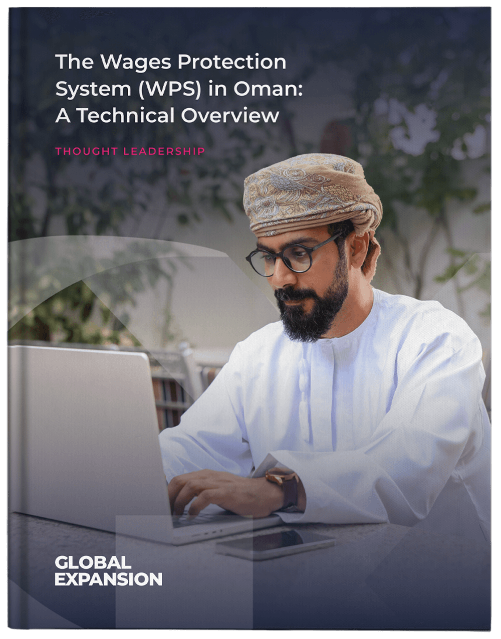 The Wages Protection System (WPS) in Oman: A Technical Overview